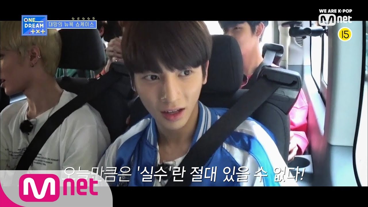 [ONE DREAM.TXT] (ENG SUB) Reality Ep.03 - Part.1 - YouTube