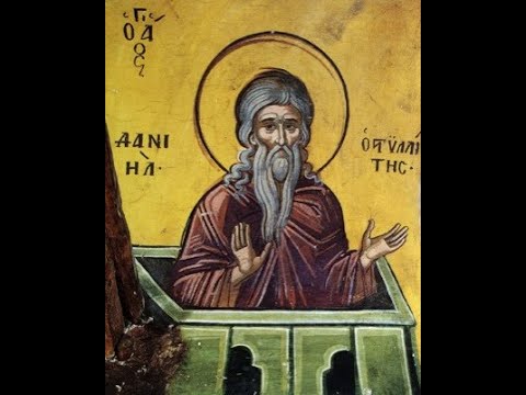11/12/2023. 07:15 π.μ. ΟΣΙΟΥ ΔΑΝΙΗΛ ΣΤΥΛΙΤΟΥ - YouTube