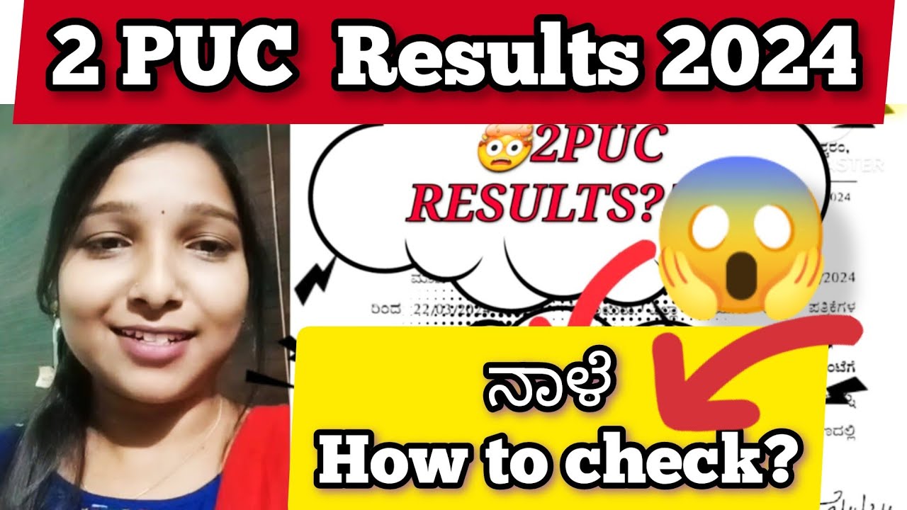 2 PUC RESULTS ನಾಳೆ !!🔥 2PUC EXAM 2024 RESULTS😍HOW TO CHECK⁉️KARNATAKA ...