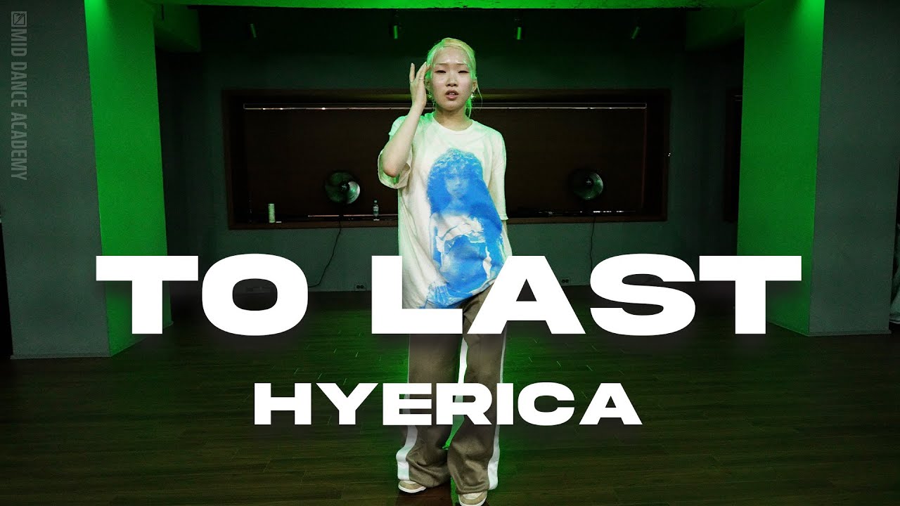 HYERICA ChoreographyㅣTyla - To LastㅣMID DANCE STUDIO - YouTube