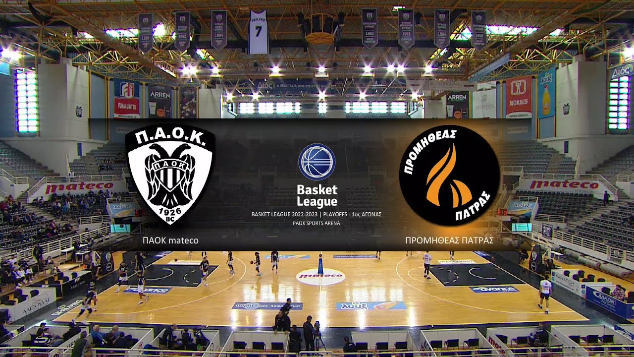 Basket League | ΠΑΟΚ - Προμηθέας | 23/04/2023 | ΕΡΤ - YouTube