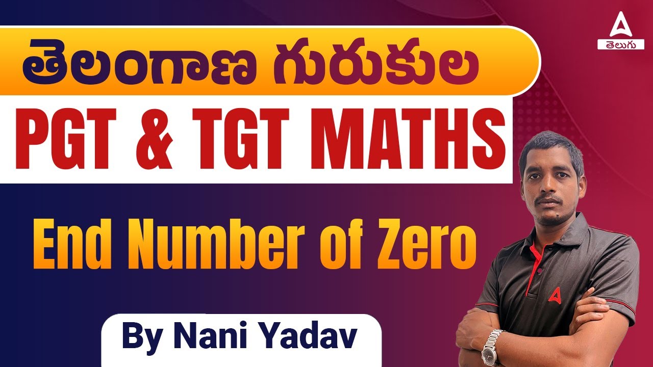 TGT & PGT - END NUMBER Zero| తెలంగాణ గురుకుల | Adda247telugu - YouTube