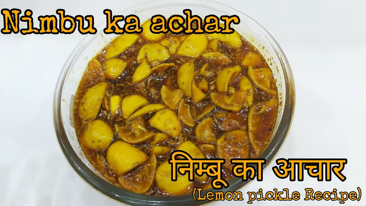 |Lemon pickle Recipe| Nimbu ka achar (नींबू का अचार ) - YouTube