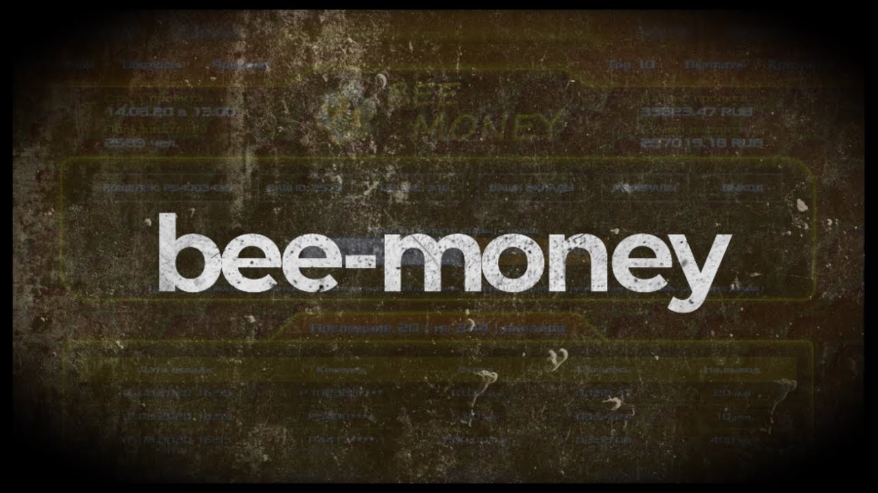 bee money Заработок на вкладах +100% - YouTube