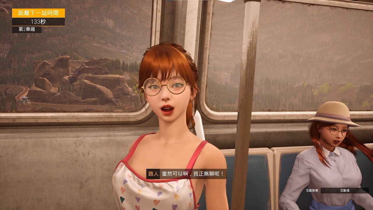 《TOGETHER BNB》火車開發展示影片HD | TOGETHER BNB – Train Scene Gameplay Preview ...