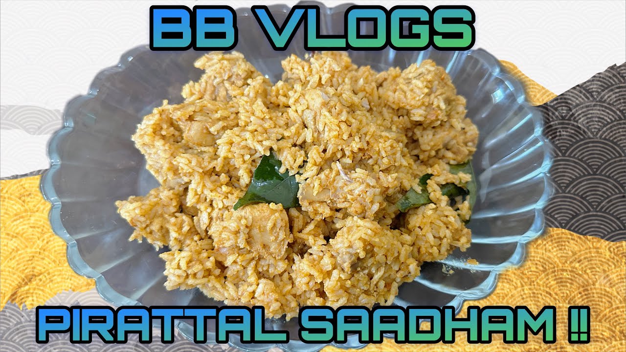 TASTY CHICKEN PIRATTAL SAADHAM | BB VLOGS | LIFE IN ABUDHABI #vlog # ...