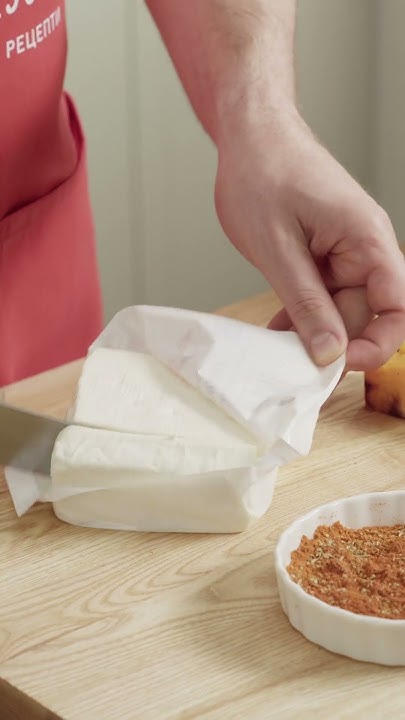 Kaufland Shorts Вкусът на сезона Зелена салата с печена тиква и мариновано козе сирене