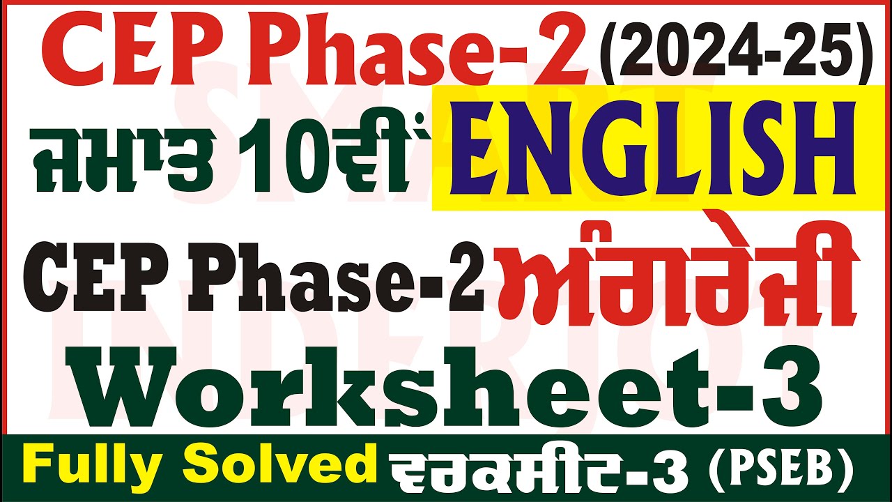 10th Class English Worksheet 3 CEP Phase 2 PSEB Class 10th English Worksheet 3 LEP ...