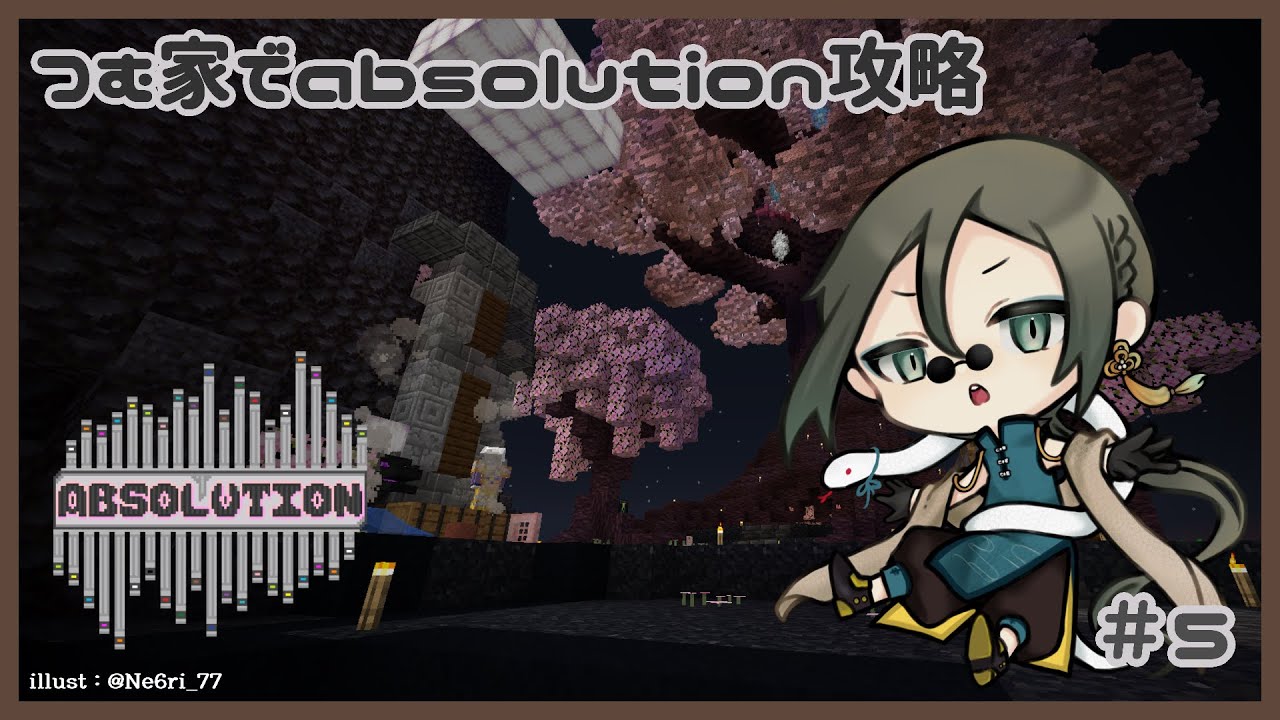 【Minecraft】ラストダンジョン？【Absolution】 - YouTube