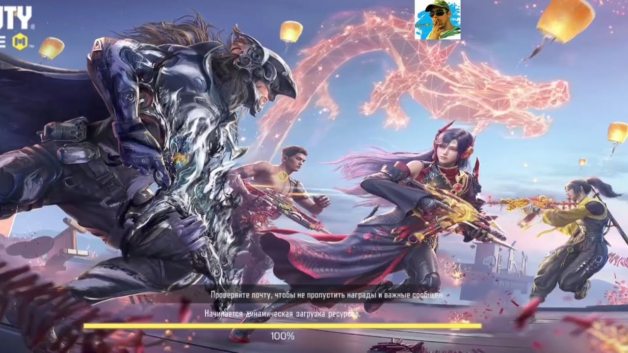 7/2/24 COD - let's play together part 1 ️ - YouTube