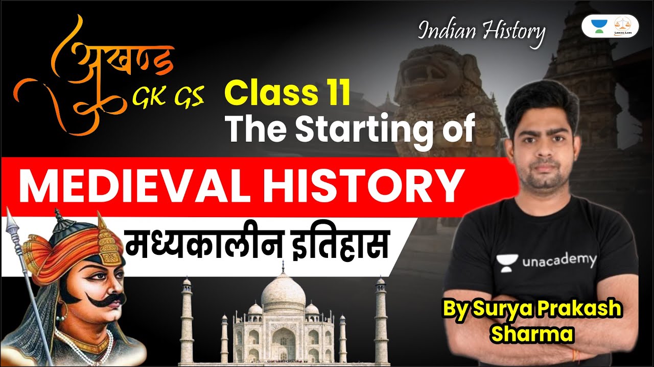 The Starting of Medieval History | Class 11 | Akhand GK GS | Surya ...
