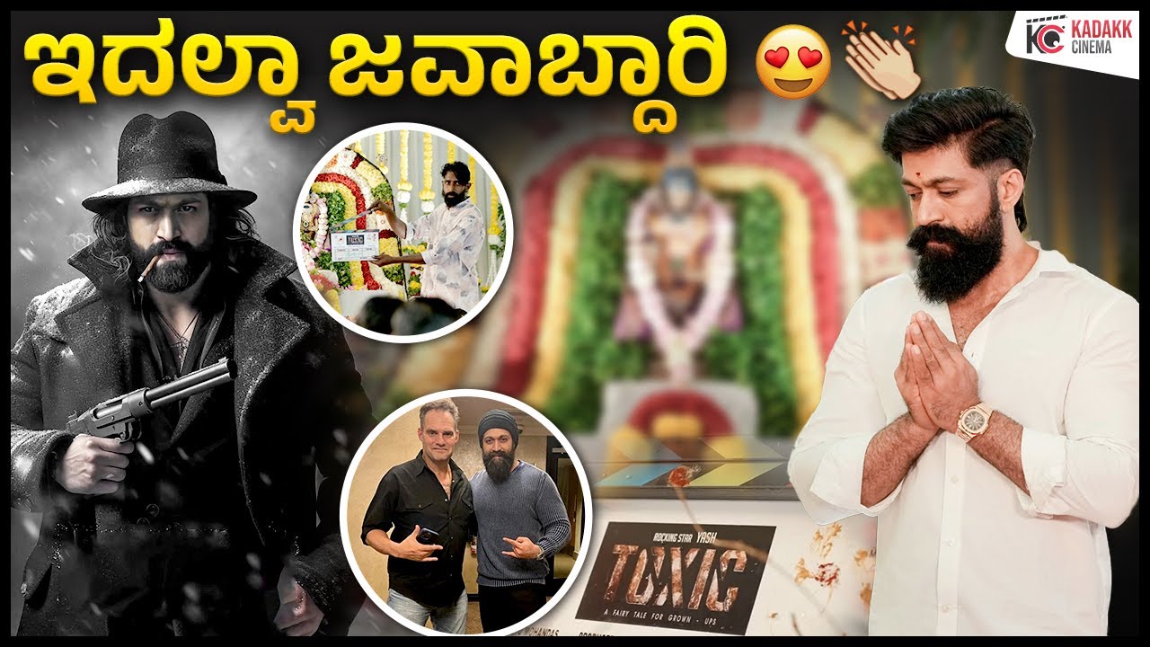 TOXIC Setting Examples in KFI | TOXIC Updates | Yash | Kadakk Cinema ...