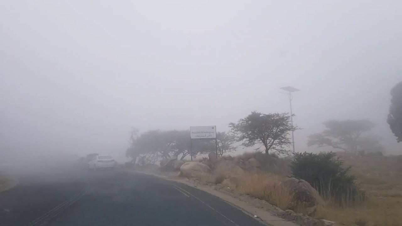 Abha Saudi Arabia beautiful Weather - YouTube