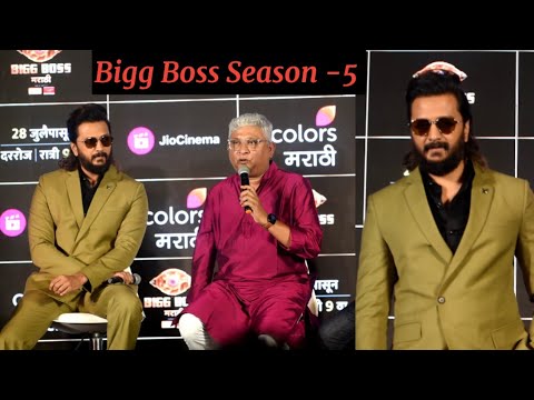 Bigg Boss | Season 5 | Colors Marathi | Jio Cinema | Ritesh Deshmukh ...