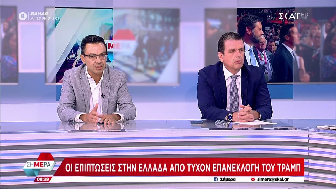 Οι επιπτώσεις στην Ελλάδα από τυχόν επανεκλογή Τραμπ - Τα μηνύματα ...