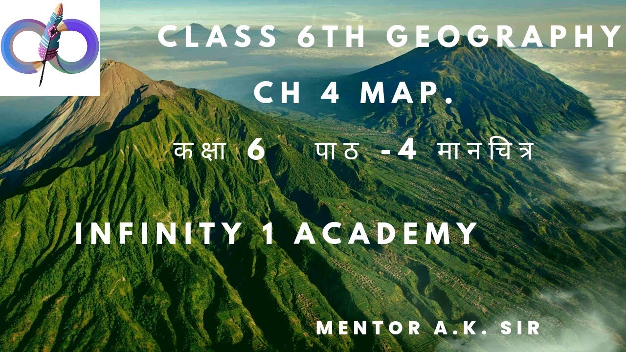 Class 6th Geography ch 4 Map. कक्षा 6 पाठ -4 मानचित्र - YouTube