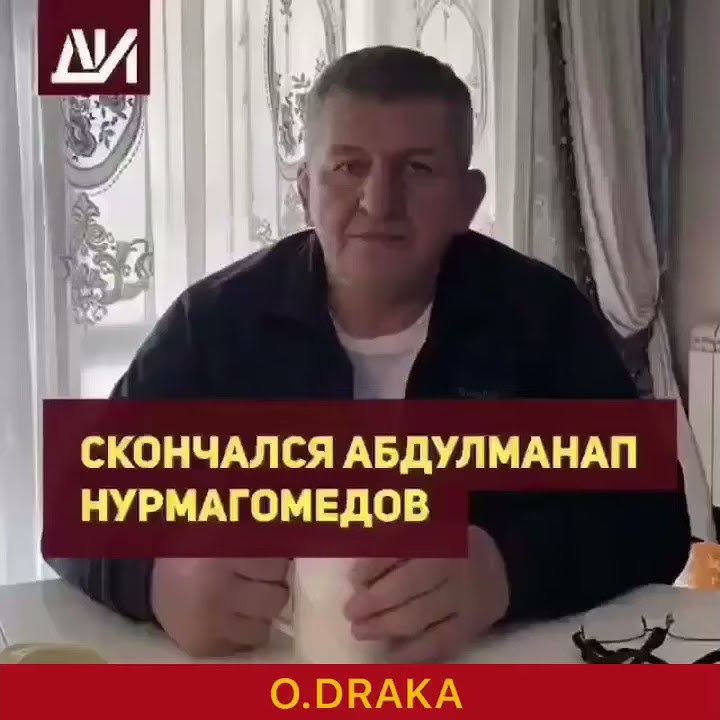 ОТЕЦ ХАБИБА УМЕР АБДУЛМАНАП НУРМАГОМЕДОВ😞 - YouTube