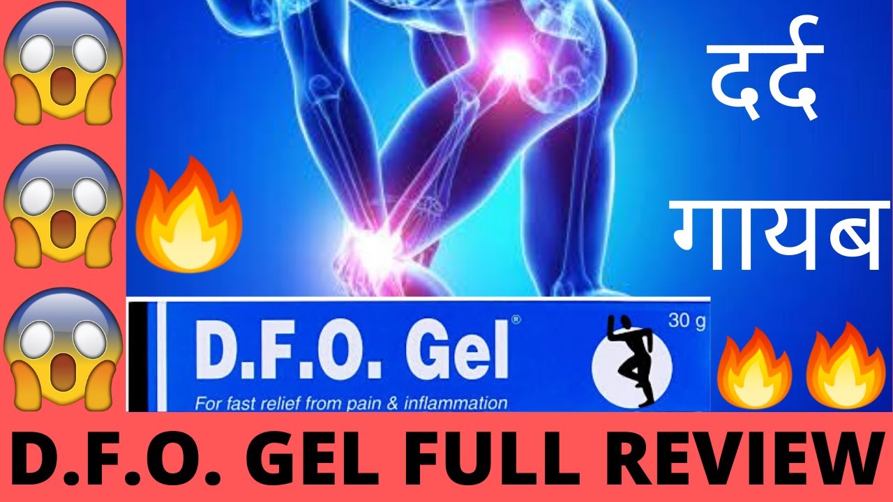 D.F.O. Gel Full review Effects and Side Effects Best for Joint Pain ...