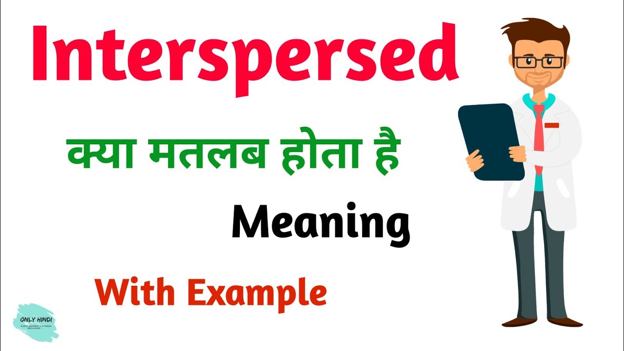 Interspersed meaning in hindi | Interspersed Ka Kya Matlab hota hai ...