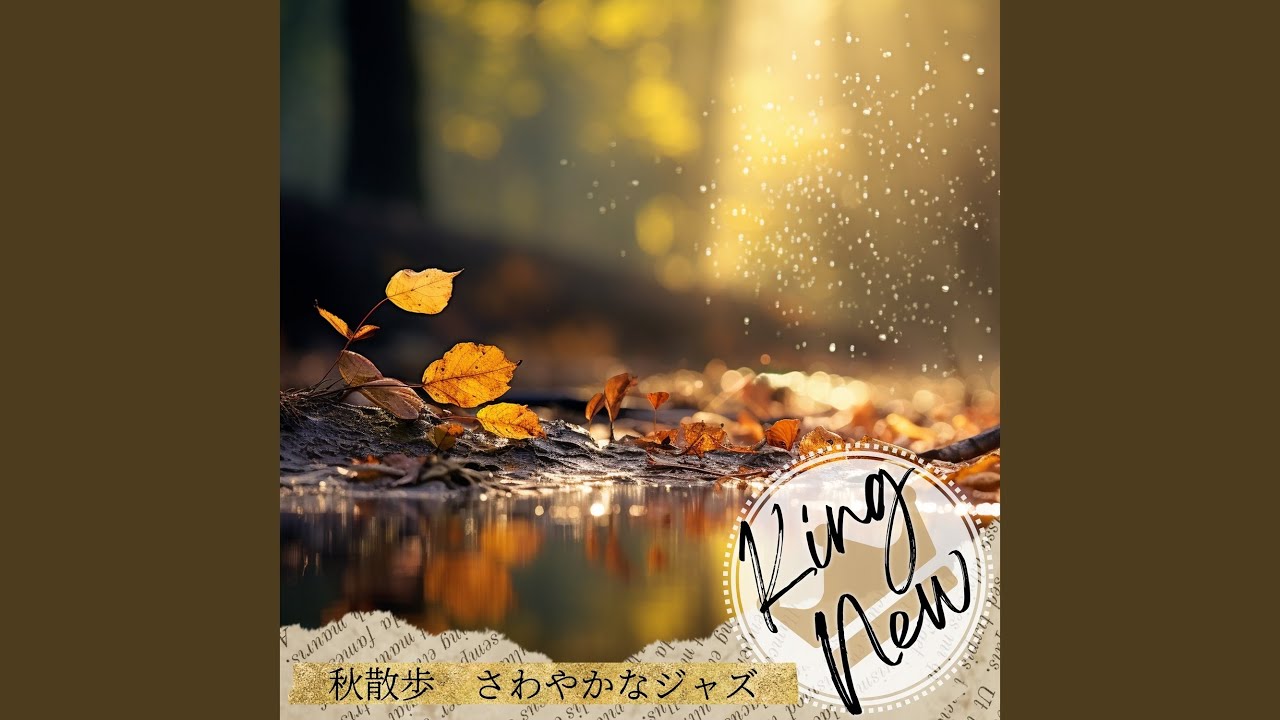 Leaves Dance with Autumn's Rest - YouTube