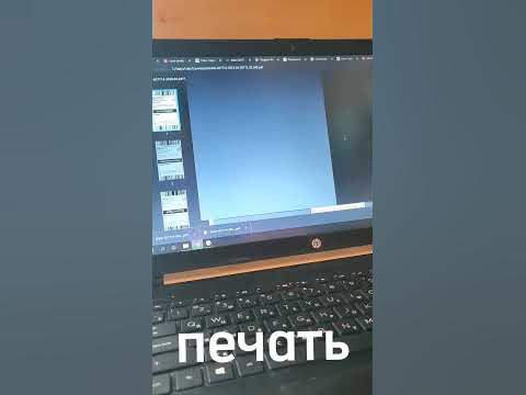 Распечатываем штрихкоды этикетки для отправки Озон фбс - YouTube