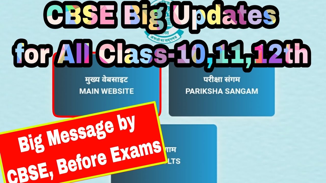 CBSE Urgent Notice before 2023 Exams 😱 Don't Ignore 🙏 Class-10,11,12, 9 ...