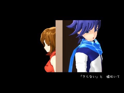[ MEIKO ＆ KAITO ] clock lock works [ MMD MV ] - YouTube