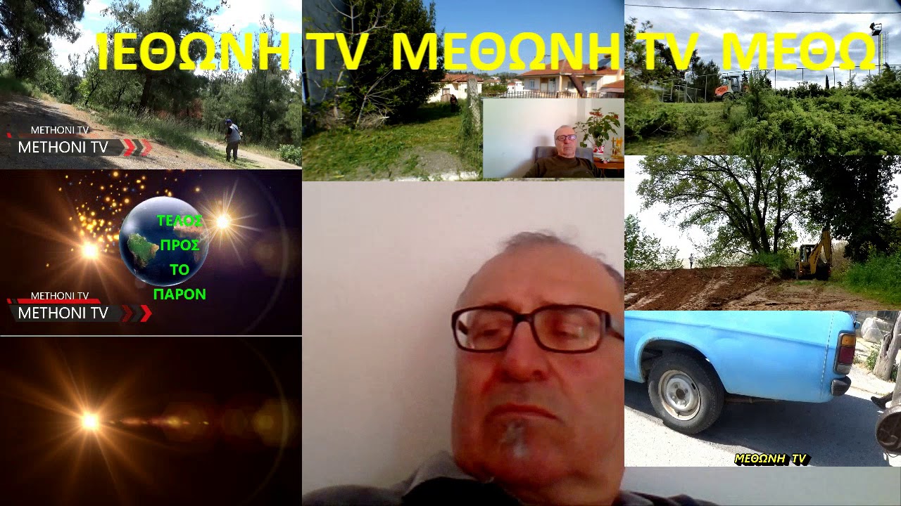 Εδώ εχει πεσει πολύ δουλεια - YouTube