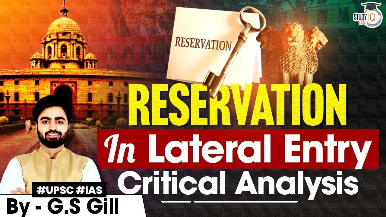 Should there be Reservation in Lateral Entry IAS Scheme | Joint ...