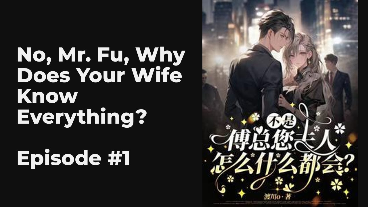 No, Mr. Fu, Why Does Your Wife Know Everything? EP1-10 FULL | 不是，傅总您夫人怎么什么都会？ - YouTube