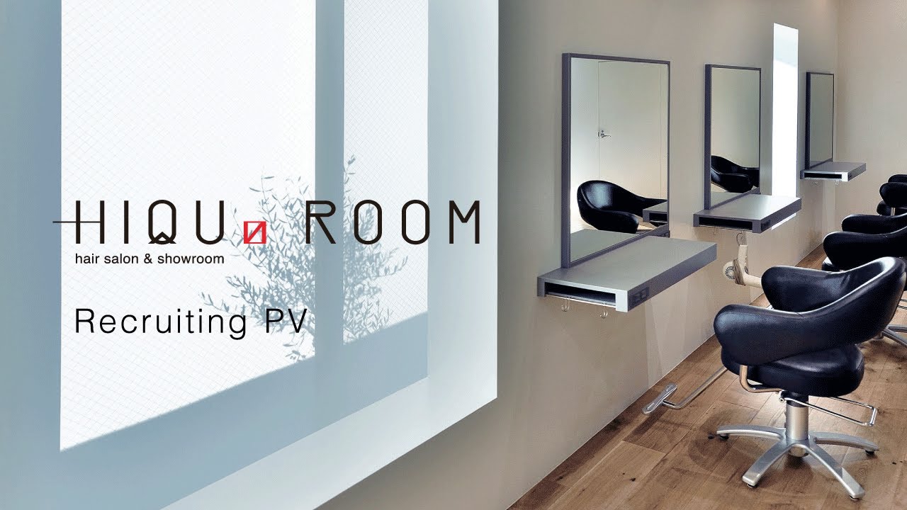 【HIQU ROOM】リクルートPV - YouTube