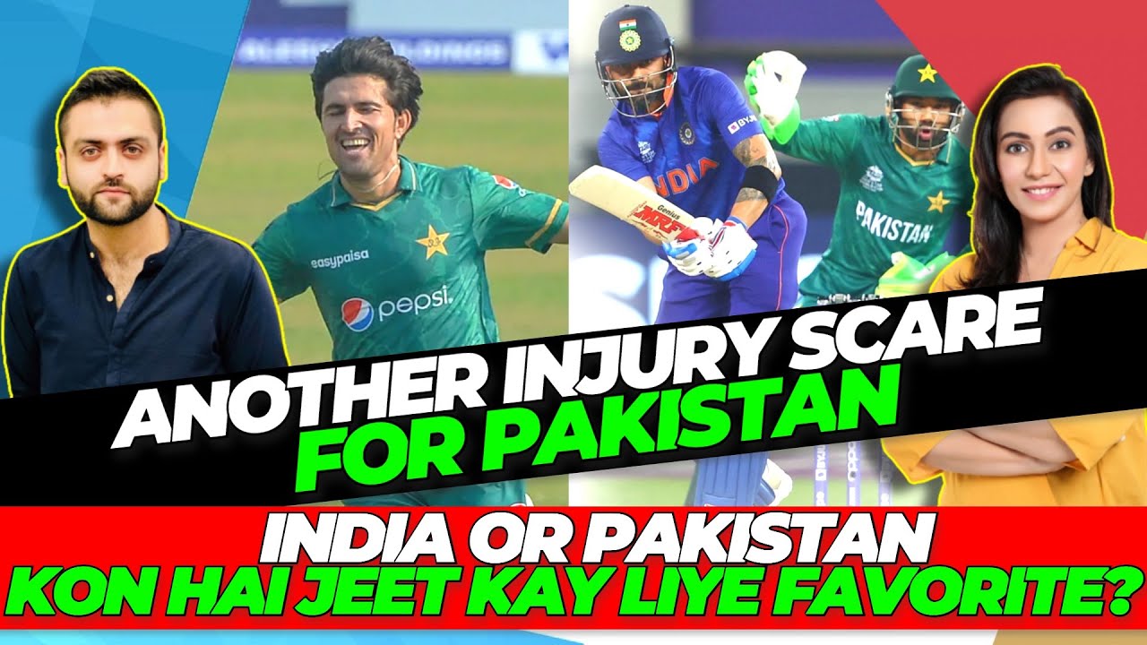 IND vs PAK Favorite to win? Wasim Jr Another Injury Scare for Pakistan ...