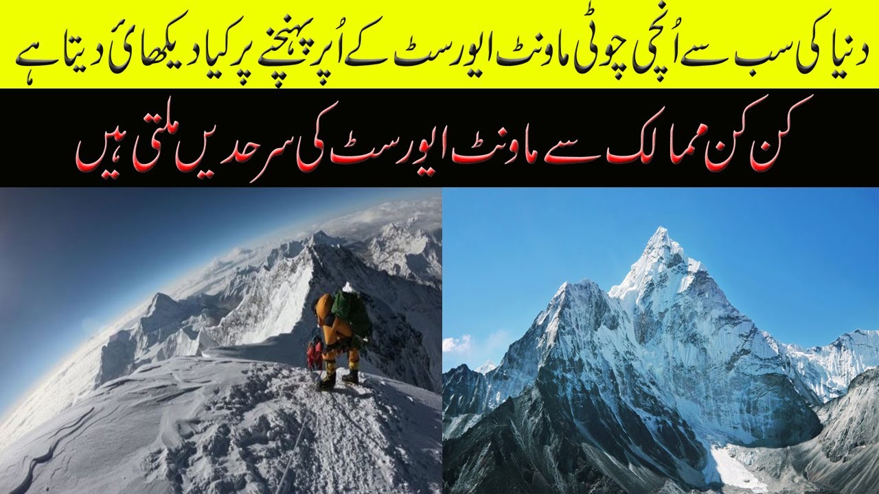 Mount Everest | Biggest Secrets - YouTube