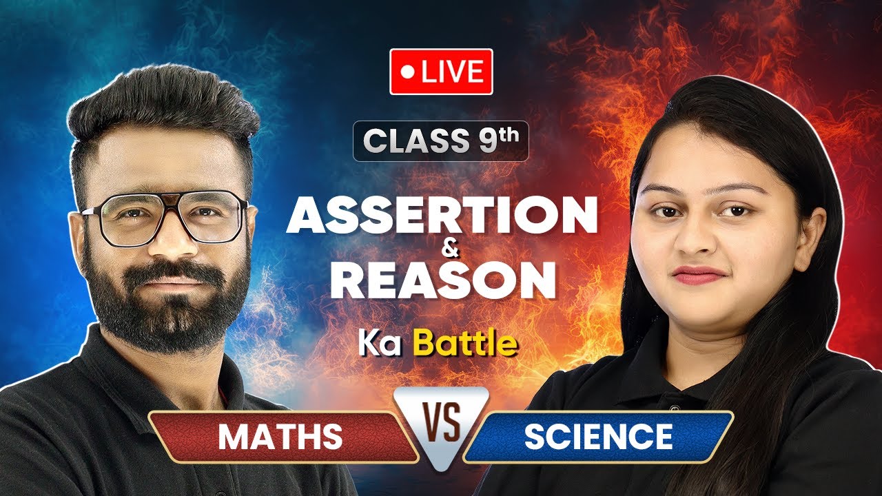 Maths vs Science - Class 9 | Assertion Reason ka Battle !!! 🧑‍🔬🔢⚔️ #live - YouTube
