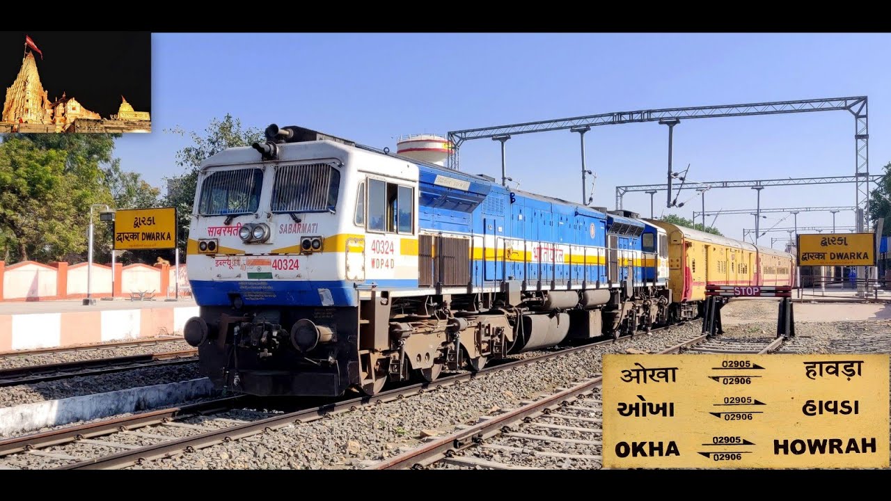 TRAIN TO DWARKA | Ahmedabad to Dwaraka by Howrah Express | A Journey ...