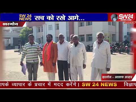 कसरावद जनपद में अवैध शराब बिक्री के आरोप, ग्रामीणों ने कलेक्टर को सौंपा ज्ञापन, शासन के सामने चुनौती