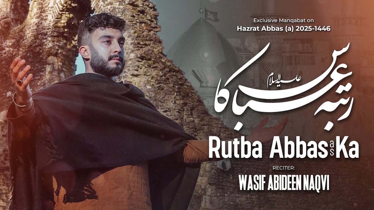 Manqabat 2025 | Rutba Abbas (as) Ka | Wasif Abideen Naqvi | 4 Shaban ...