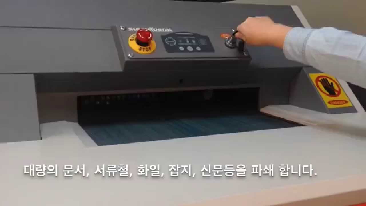 KS-11550B 파쇄기 작동영상 #.1/2 - YouTube