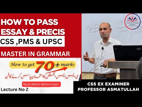 CSS EX Examiner | Professor Asmatullah| Master In English Essay & Precis| - YouTube