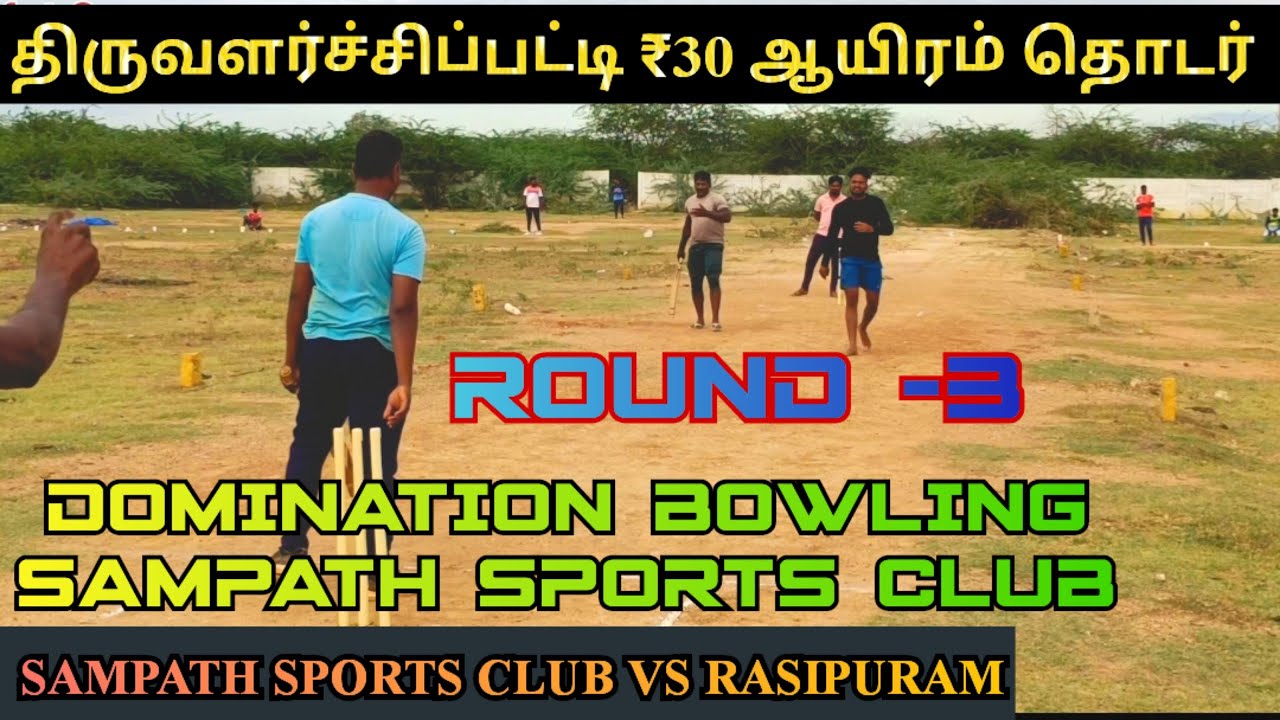RASIPURAM VS SAMPATH SPORTS CLUB|ROUND-3|@aadukalam3307 #tnpl2023 # ...