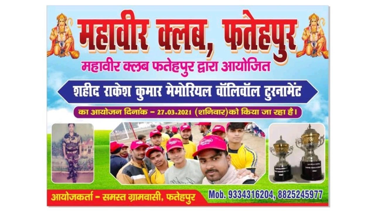 match starts agai. after some trouble - YouTube