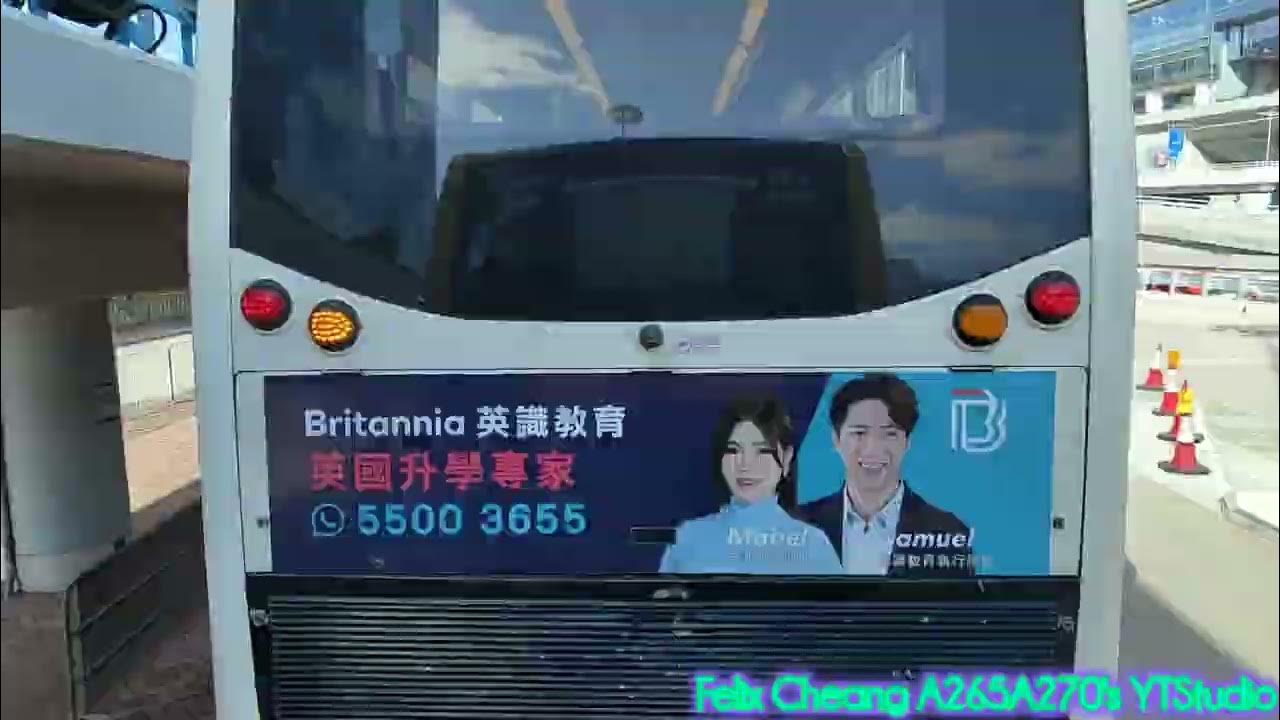 [擁有補柏嘅縮時]城巴機場快線6807 Enviro500MMC UN657(路線A11)北角碼頭-機場地面運輸中心縮時行車片段 - YouTube