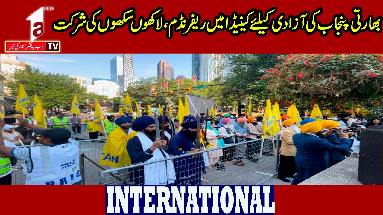 INTERNATIONAL NEWS || A1TV || 29 JULY 2024 - YouTube