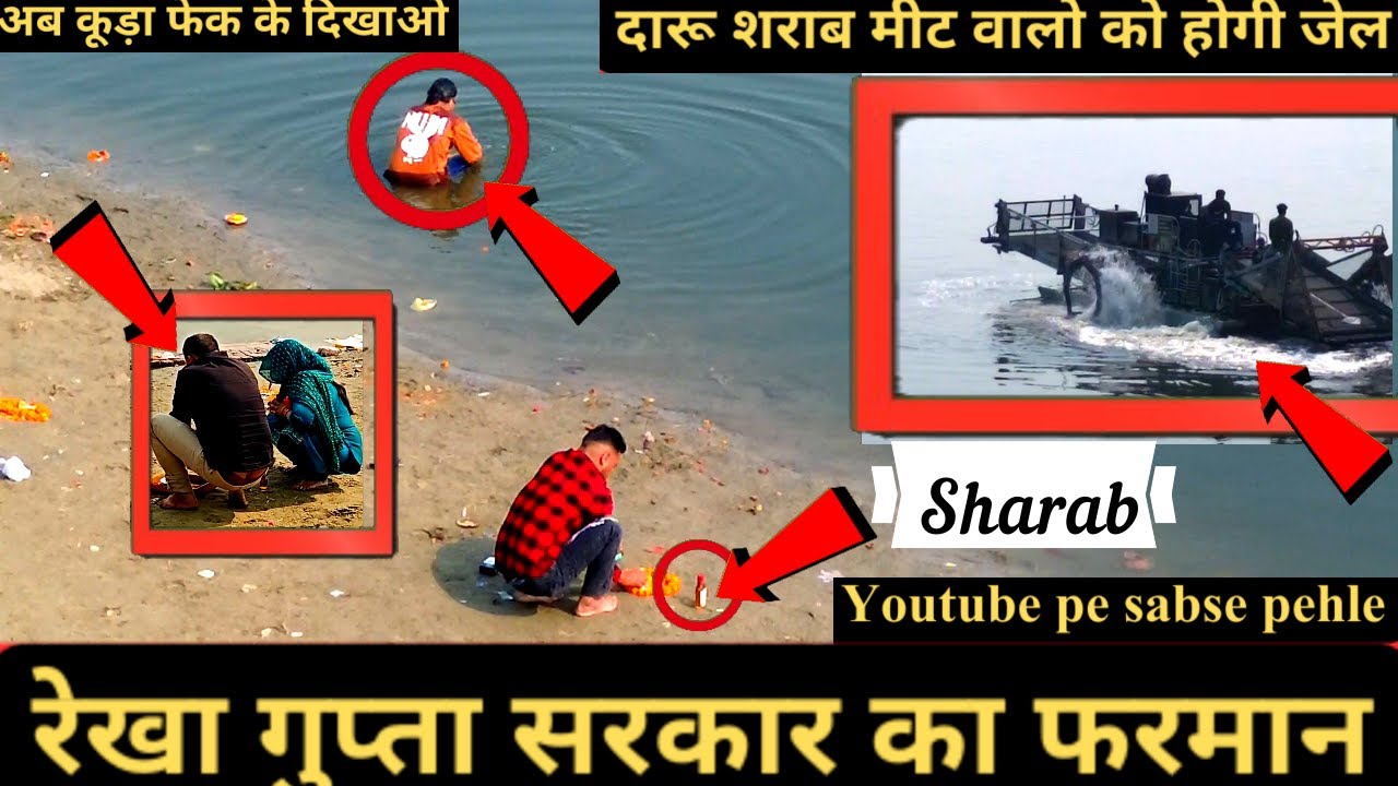 Mission Yamuna Clean-up 2025: How Yamuna river cleaned here ...
