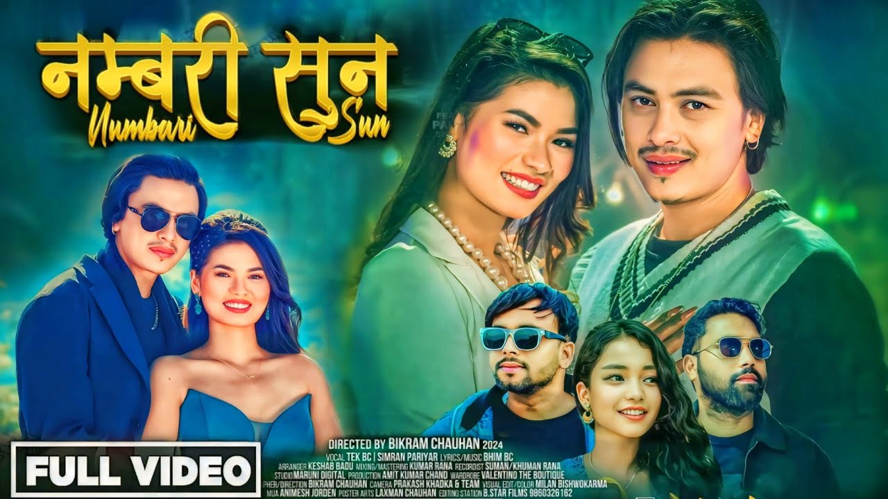 Numbari Sun - नम्बरी सुन - Paul Shah Kamala Ghalan || Ft Tek Bc Simran ...