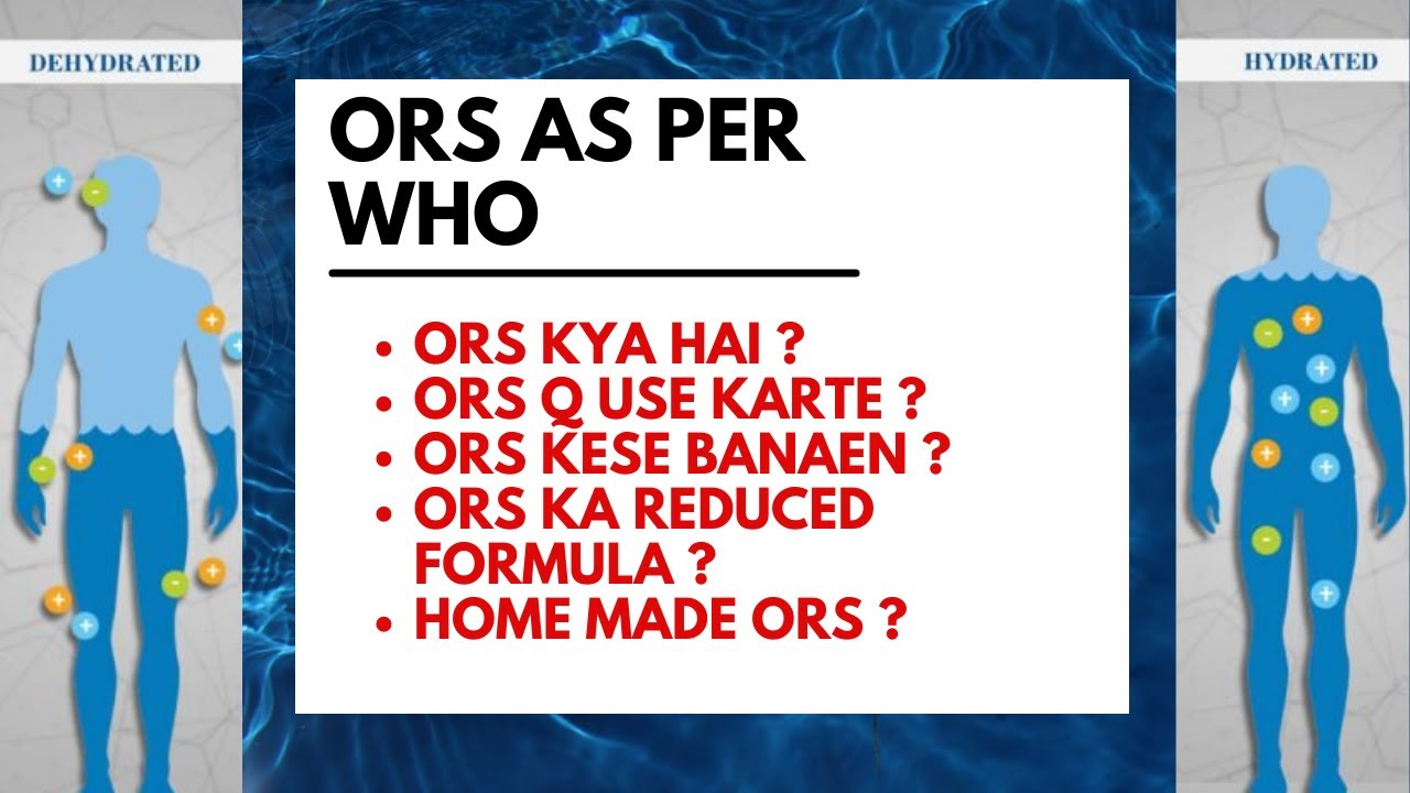 How to Form ORS As Per WHO Formula - YouTube