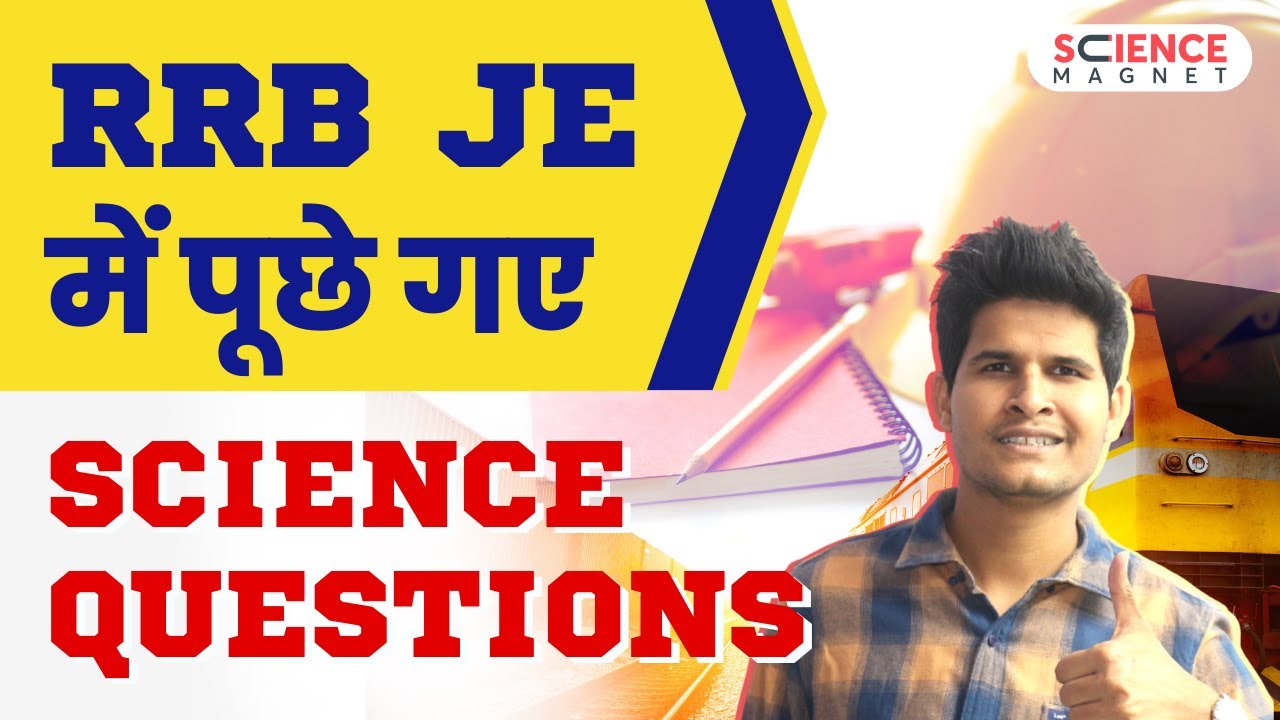 RRB JE Science Questions Asked In Railway JE Exam By Neeraj Sir rrb-je-science-questions-asked-in-railway-je-exam-by-neeraj-sir