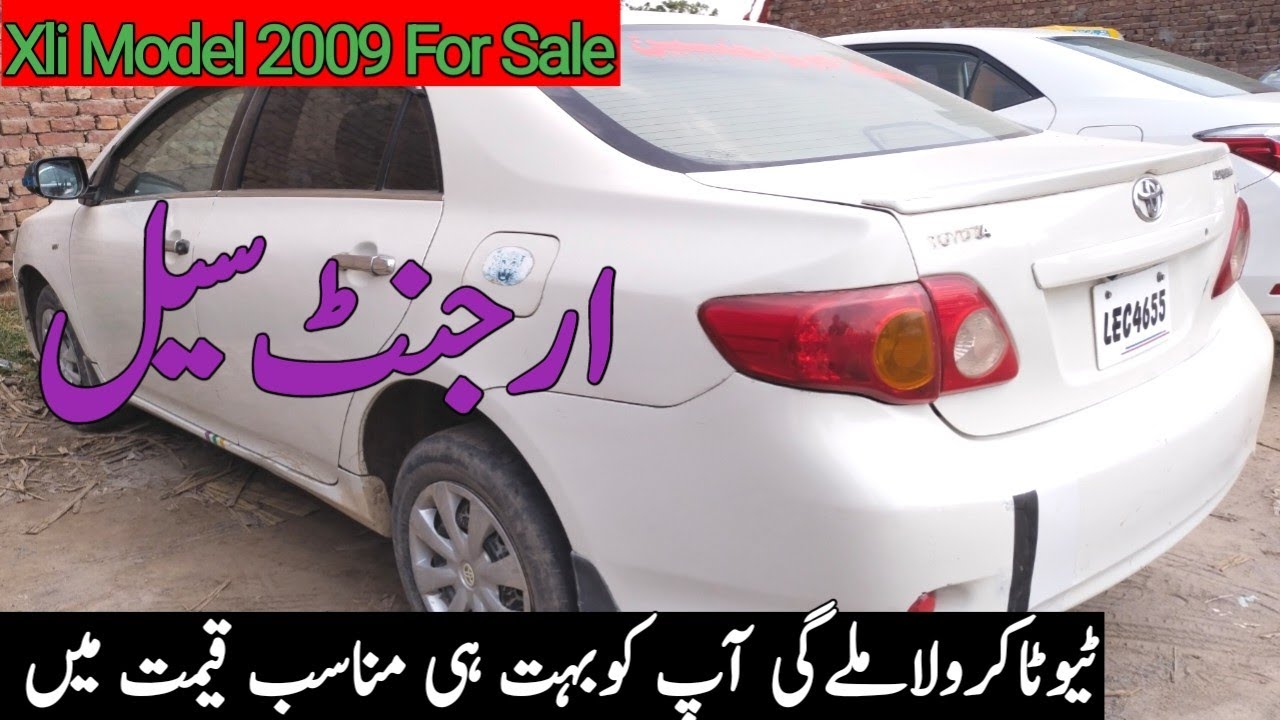 Xli 2009|toyota corolla xli 2009|1.3 2009 model|low price xli 2009|use ...