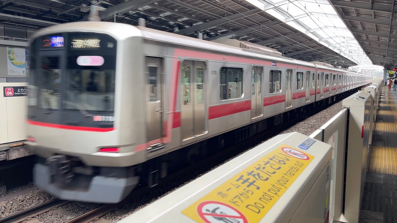 東急5000系 5176F編成 sustina試作車 都立大学 - YouTube