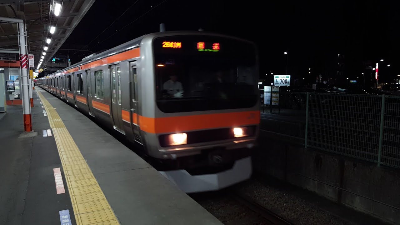 E231系 千ケヨMU31編成 豊田駅到着～入区 '19.05.03 - YouTube